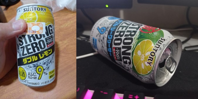 Inom: Suntory Strong Zero, the silent killer – Jai Online